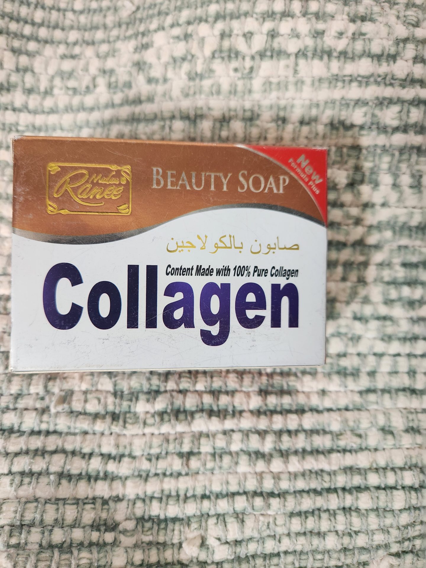 Collagen soap – Beaute Hub | beautehub.co.za